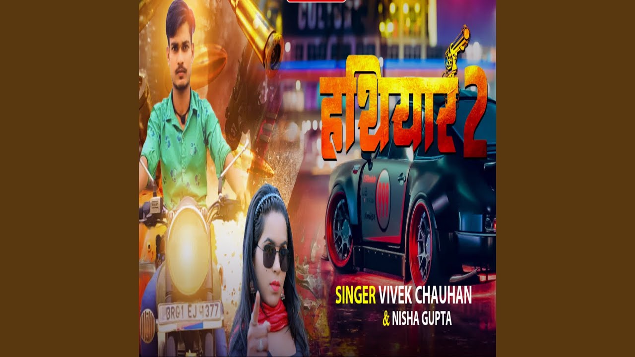 Hathiyar 2 - YouTube