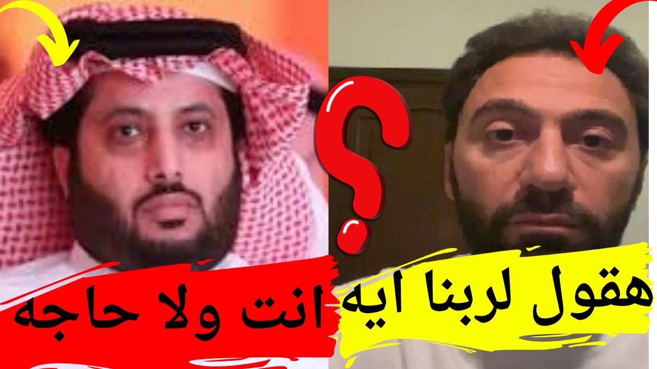 عاجل بعد دعمه لفلسطين تركي ال شيخ يهاجم الفنان محمد سلام ويحرجه