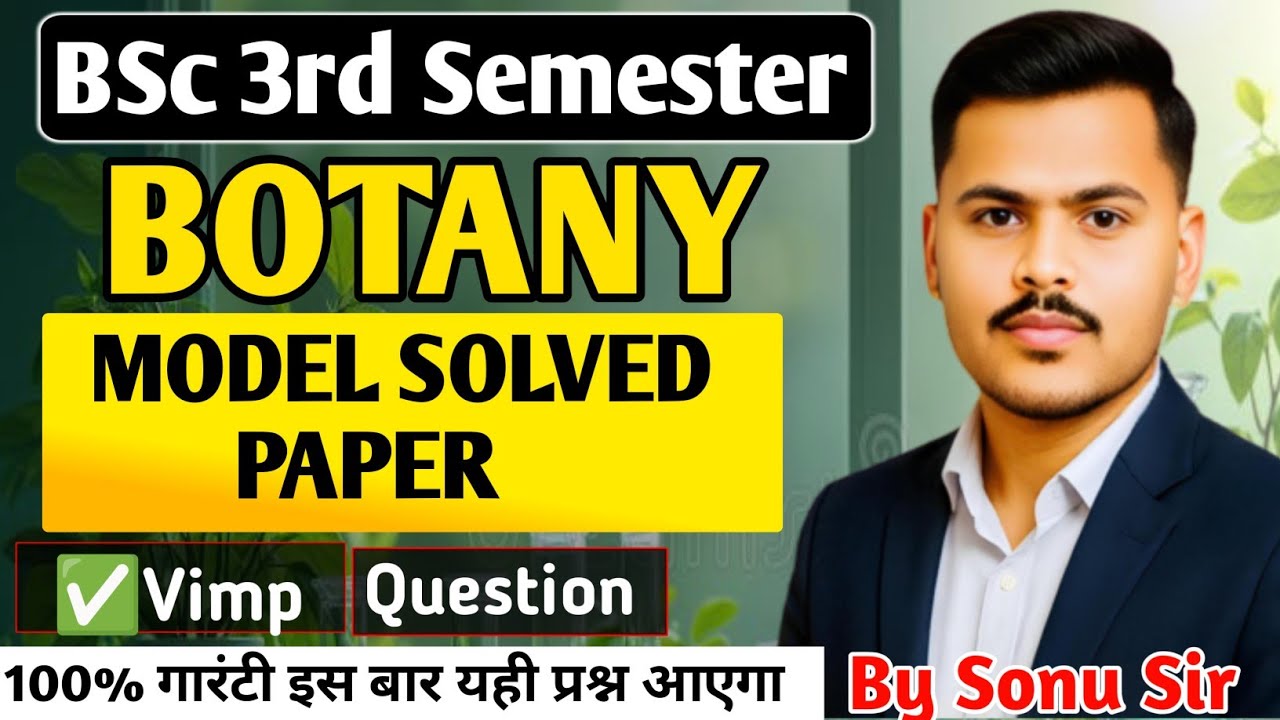 BSc 3rd Semester Botany Model Solved Paper 2025-26 | Most Important ...