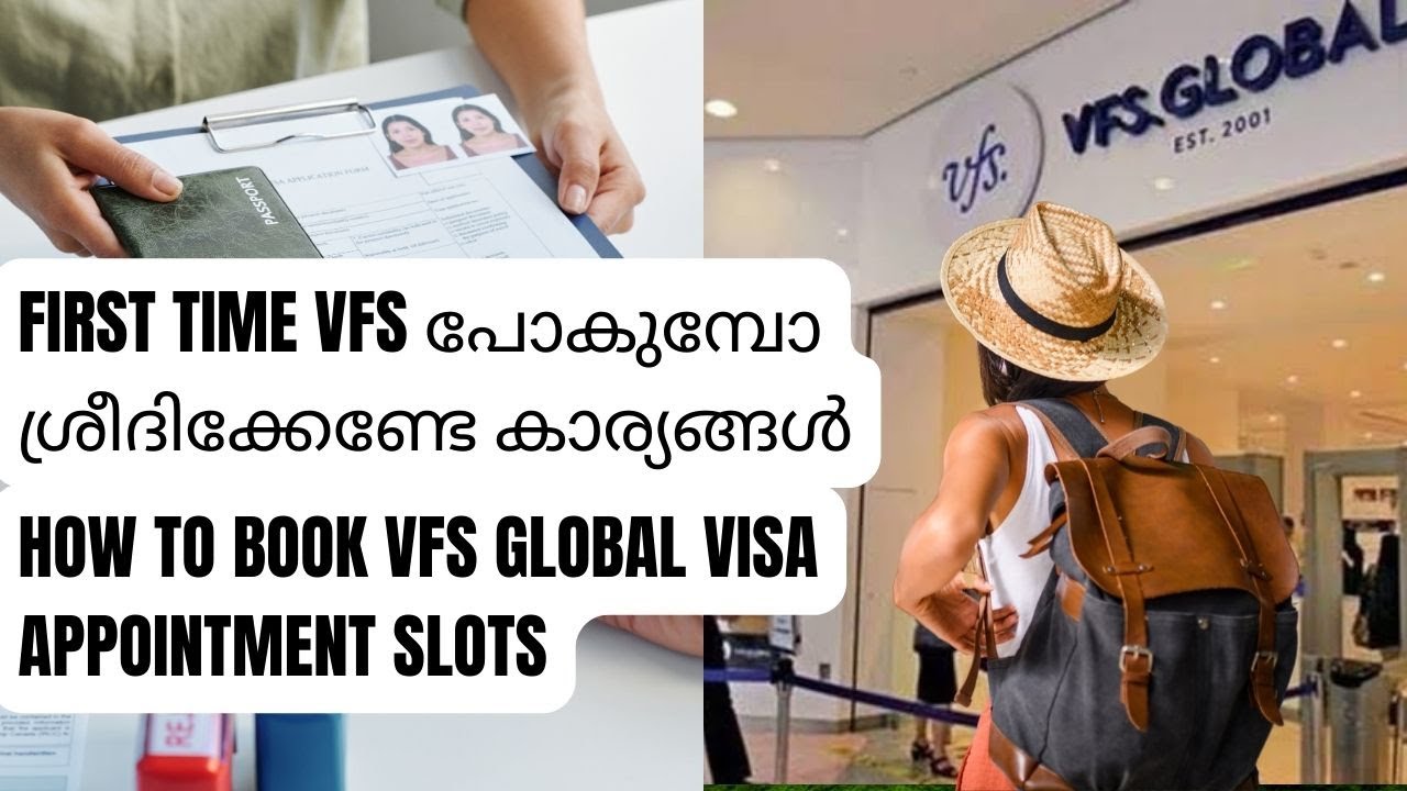 VFS Visa Appointment Slot Booking. First time VFS പോകുമ്പോ ...