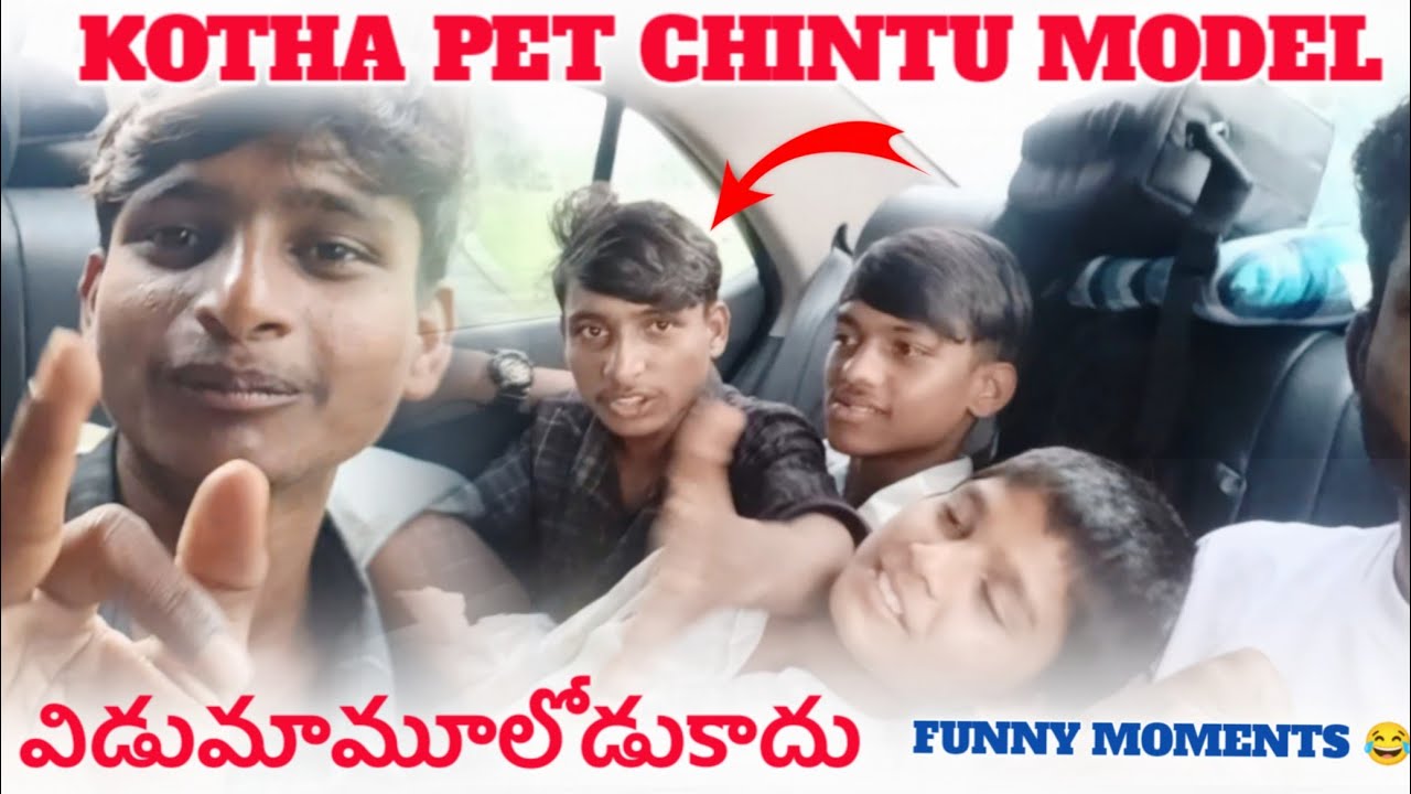 CAR LO FULL COMEDY CHEYSENA CHINTU MODEL KOTHAPET - YouTube