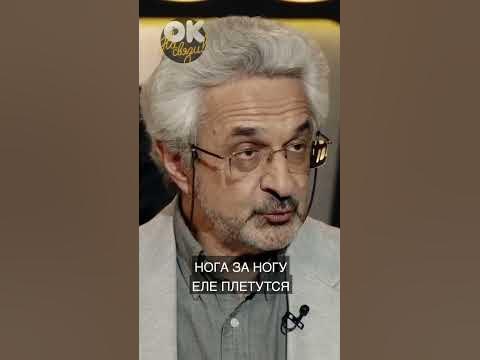 Александр Колмановский про оценки #shorts - YouTube