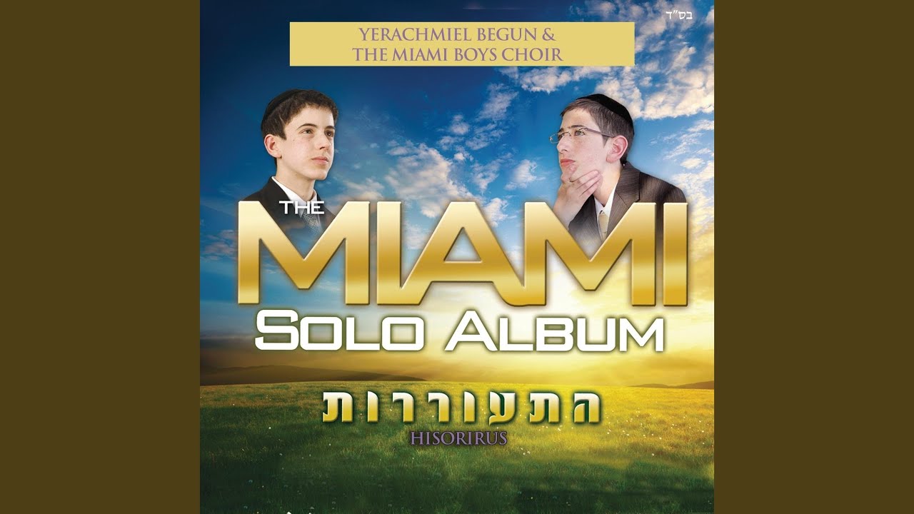 Mama Rochel - YouTube Music