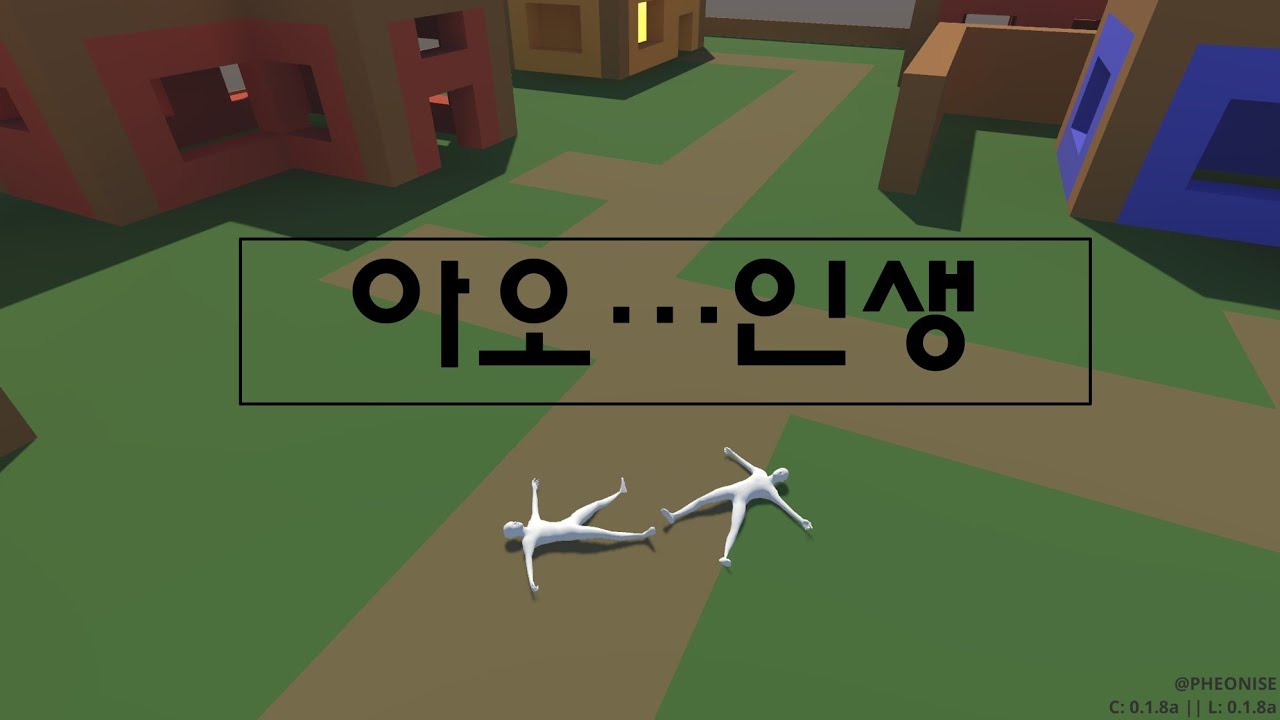 친구랑 하면 재밌는 게임 Youtube