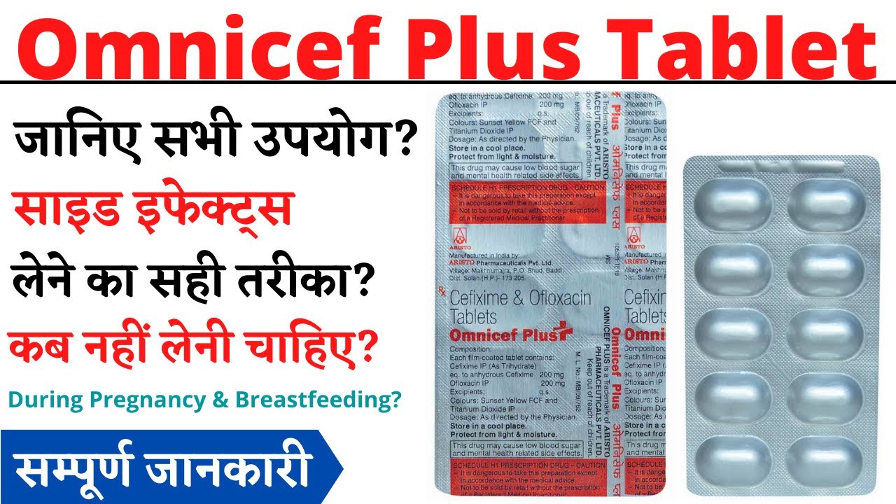 Omnicef Plus Tablet Uses & Side Effects in Hindi | Omnicef Plus Tablet ...