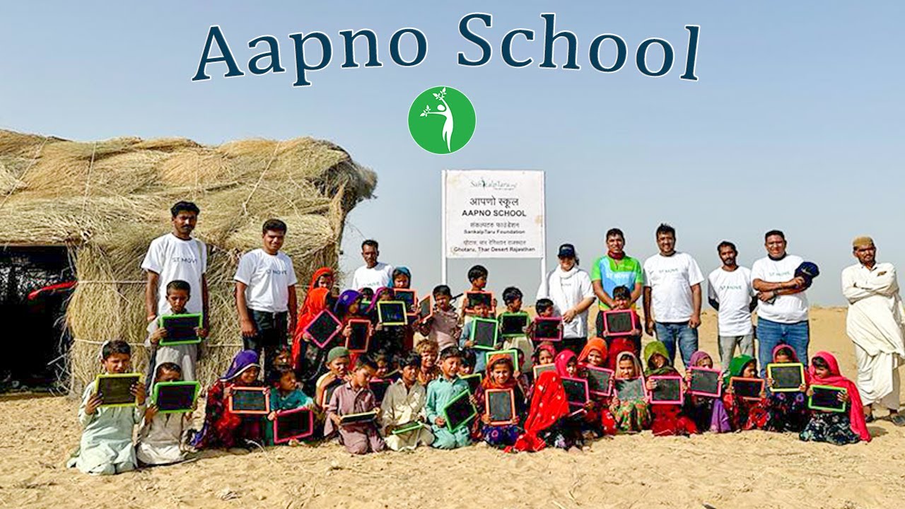 Aapno School: The eco-friendly school, committed to rural education and ...