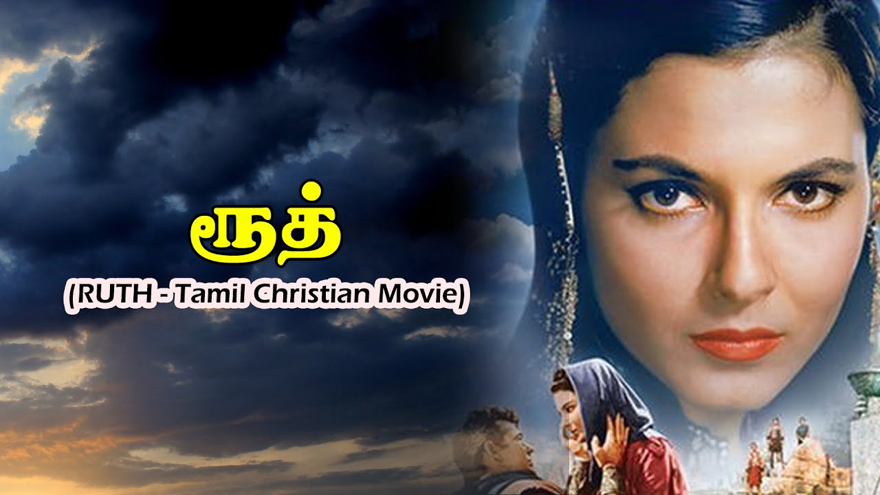 RUTH Movie 4K | Christian Tamil movies | #ruthmovie # ...