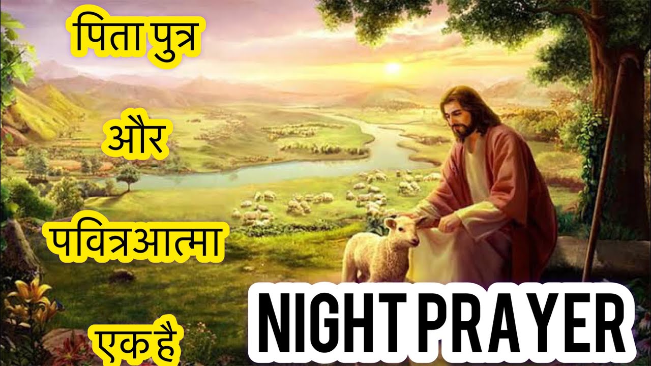 Night prayer - YouTube