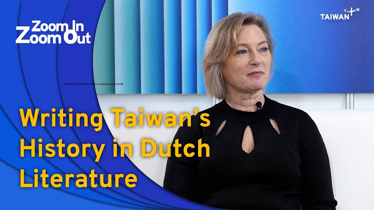 Writing Taiwan’s History in Dutch Literature | Zoom In Zoom Out - YouTube