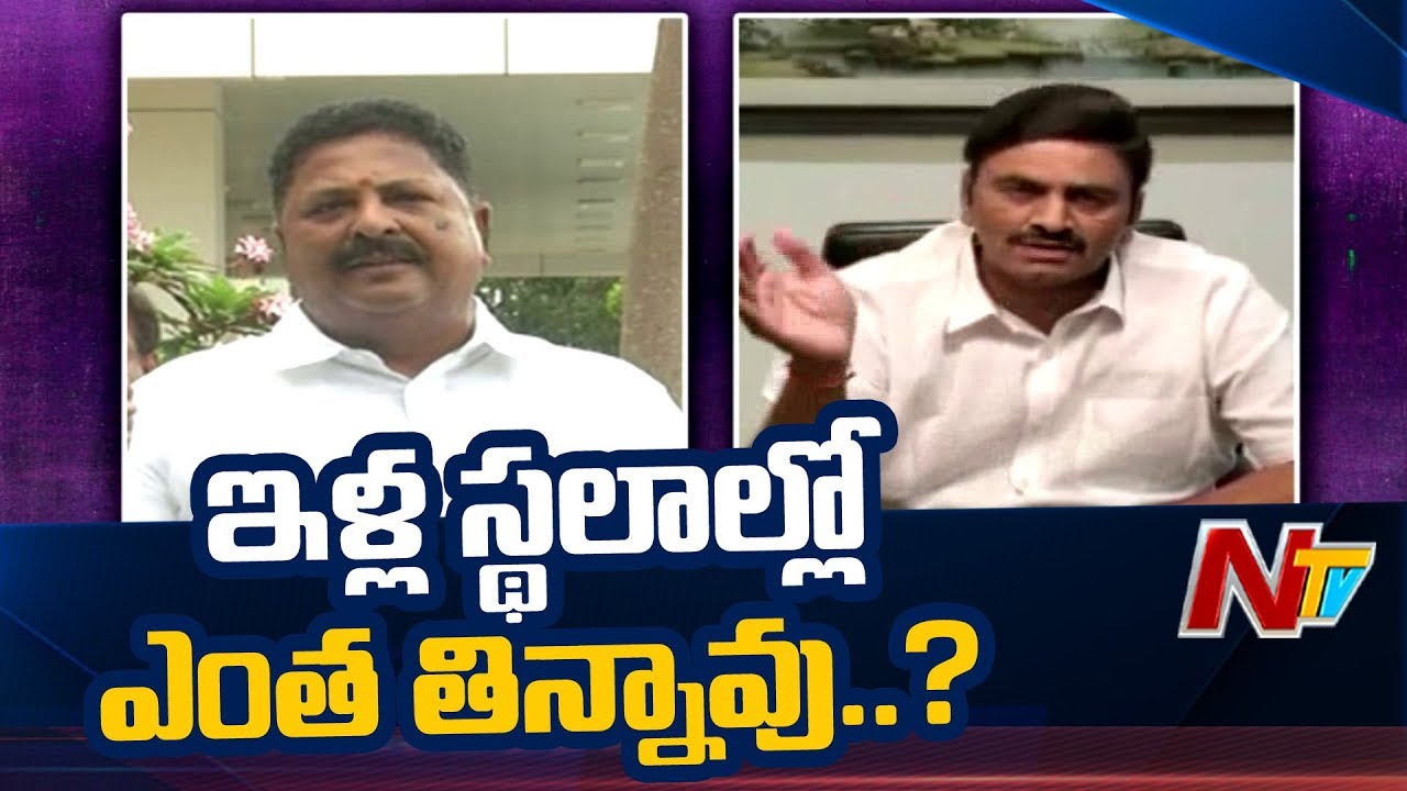 MP Raghuram Krishnam Raju Counter to Karumuri Venkata Nageswara Rao ...