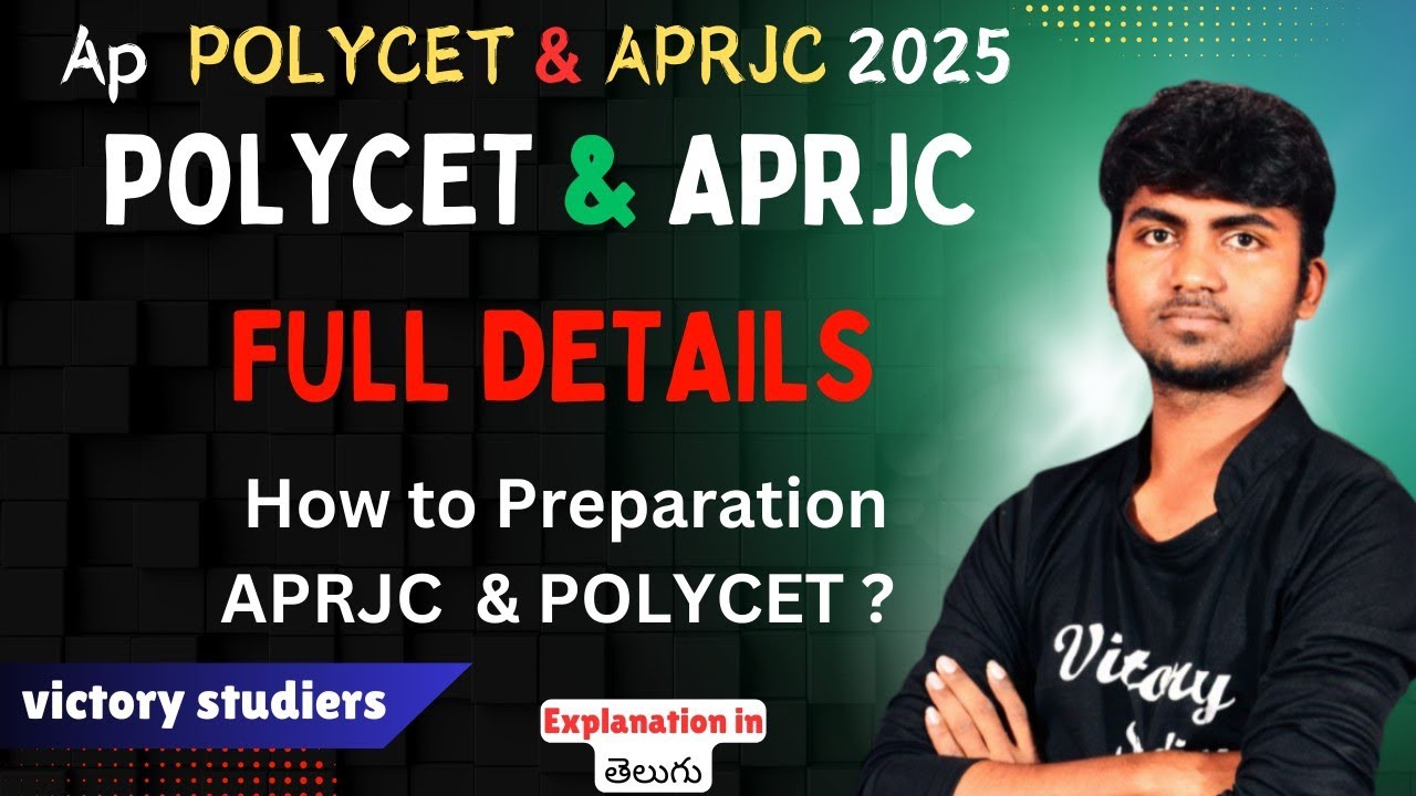 AP Polycet 2025 | AP APRJC 2025 | how to Preparation polytechnic 2025 ...