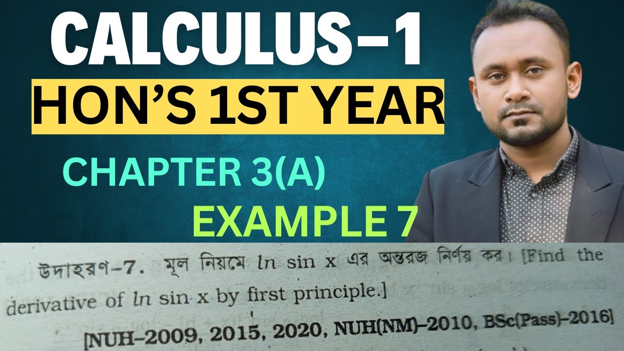 Calculus 1 Chapter 3(a) Example 7 || মূল নিয়মে অন্তরীকরণ ...