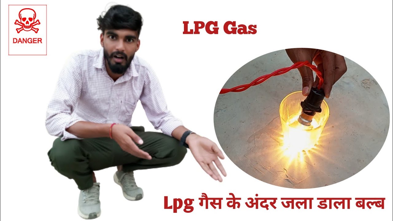 Glowing Bulb in Liquid LPG ||Experiment | Crazy Hits - YouTube