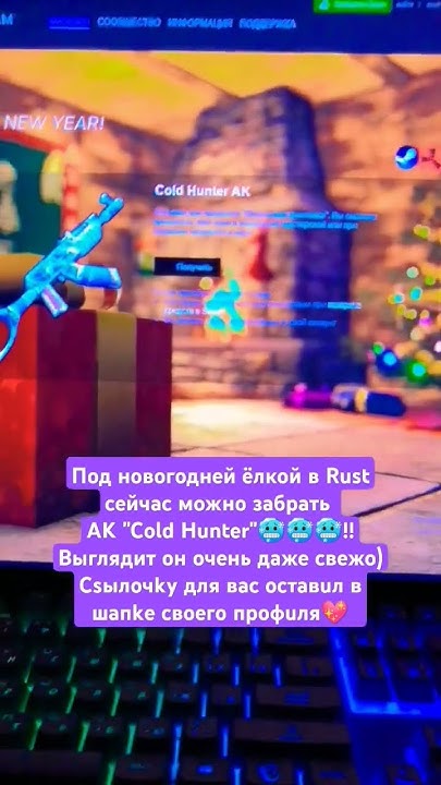 Rust Rustclips Rustshorts раст Rustpvp Rustgame Rustsolo Rustgameplay растрейд