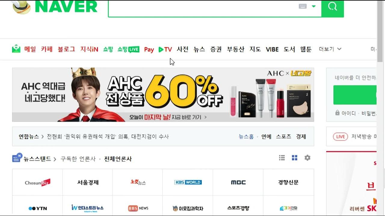 22 10 26 Html Css 강좌 141강 크롬 개발자 도구 사용법 Youtube