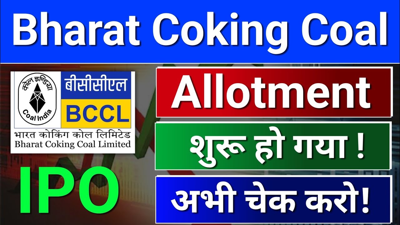 BCCL Allotment शुरू हो गया? Allotment chance? bharat coking coal ipo ...