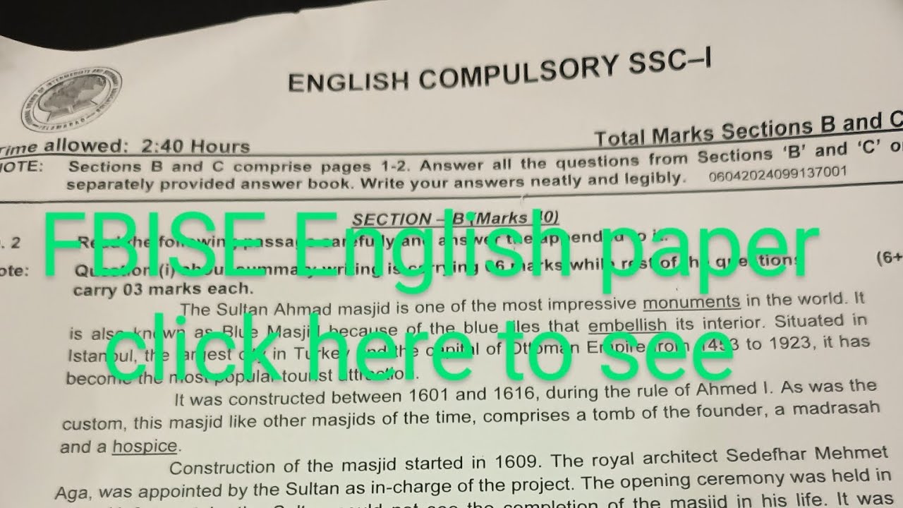 FBISE English paper 2024 - YouTube