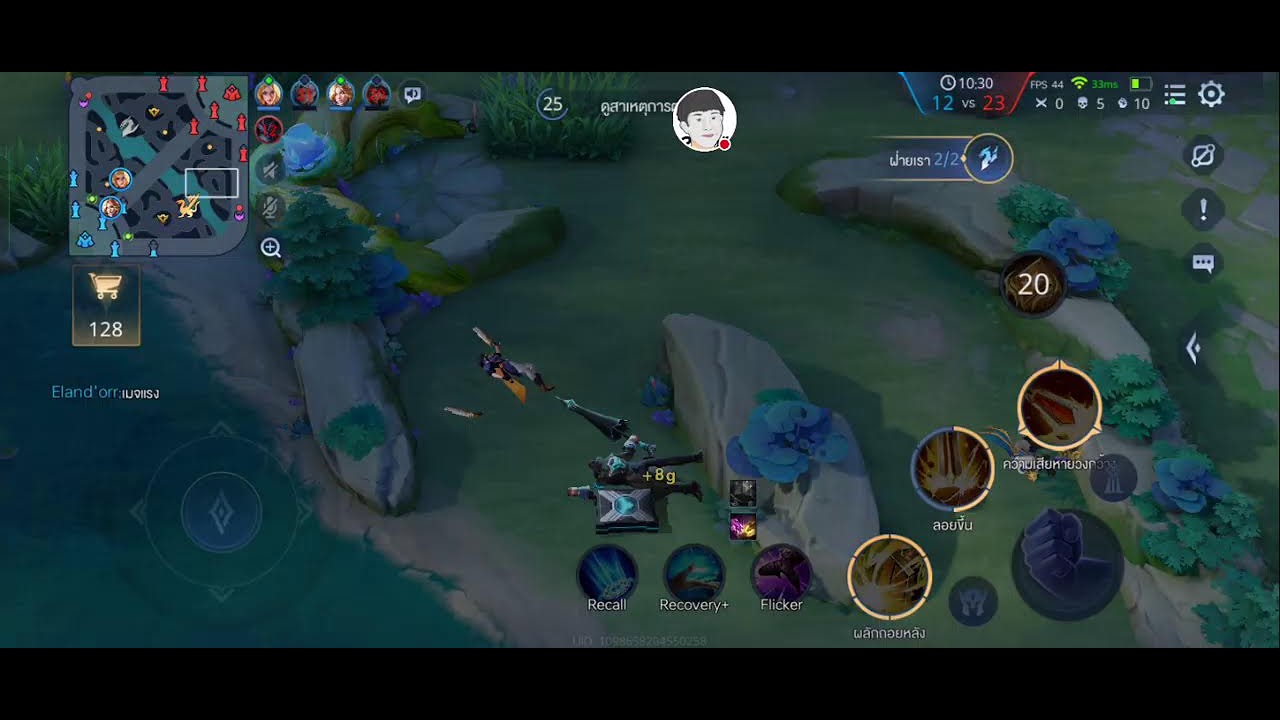 ROV SOLO RANK ไปคนเดียว เสวแน่นอน - YouTube