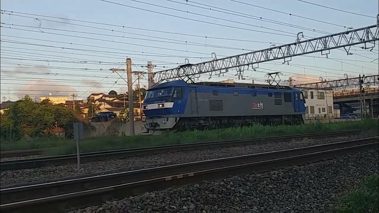 JR貨物桃太郎EF210−105 - YouTube