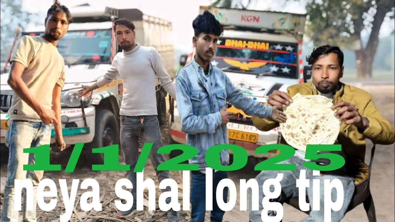 my first vlog video neya shal long tip all india sapper kantanew karne ...