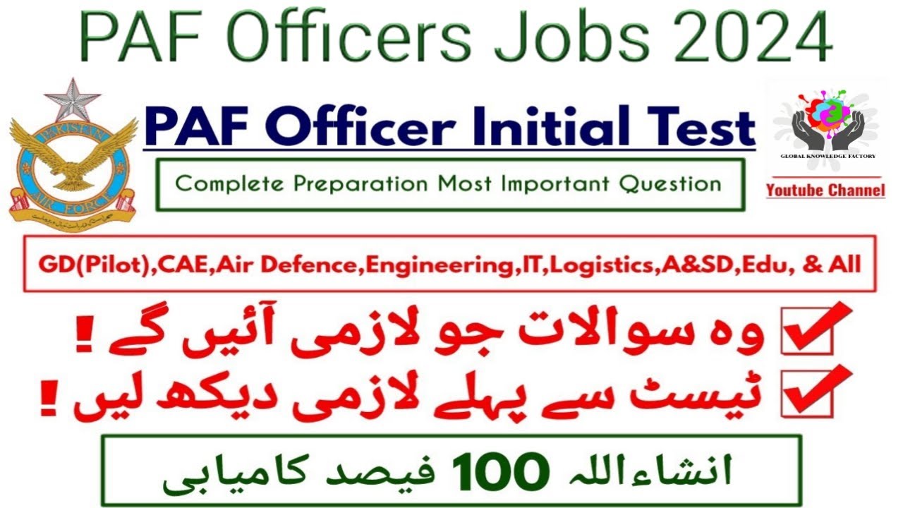 PAF Initial Test Preparation 2024 GD(Pilot),CAE,Air Defence,Engineering ...