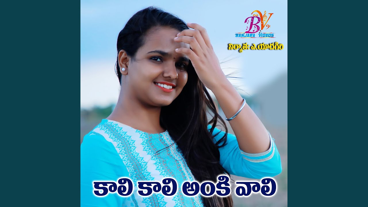 KALI KALI ANKIVALI (feat. Shonu Singh) - YouTube