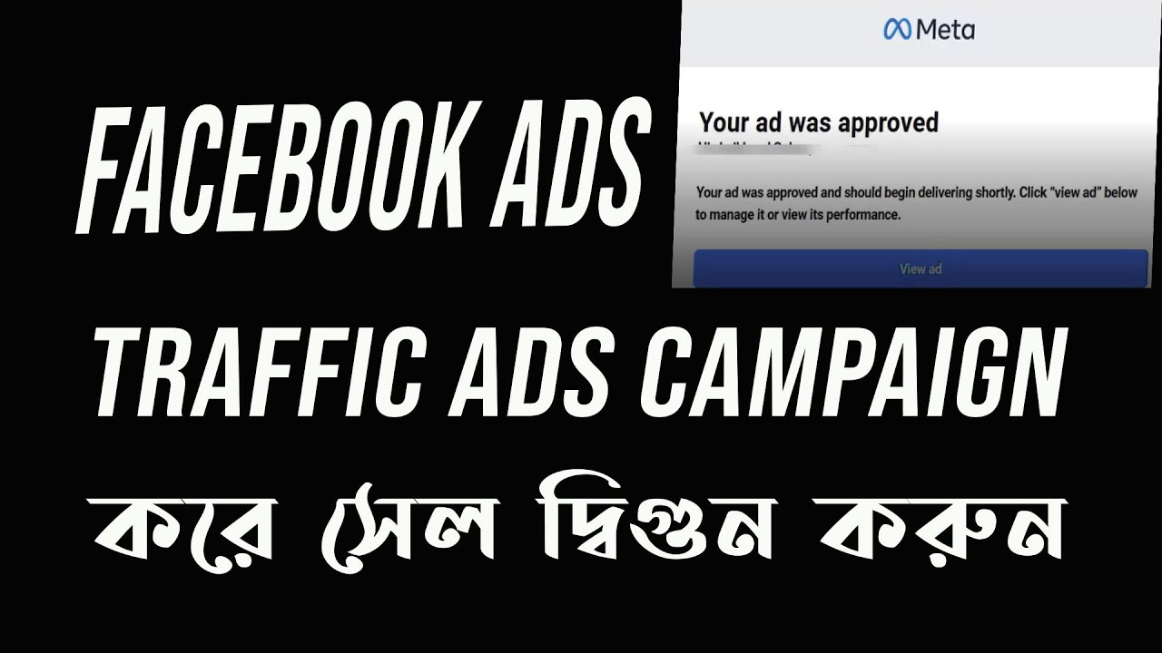 Create Traffic Campaign on Facebook | Facebook Traffic Ads campaign ...