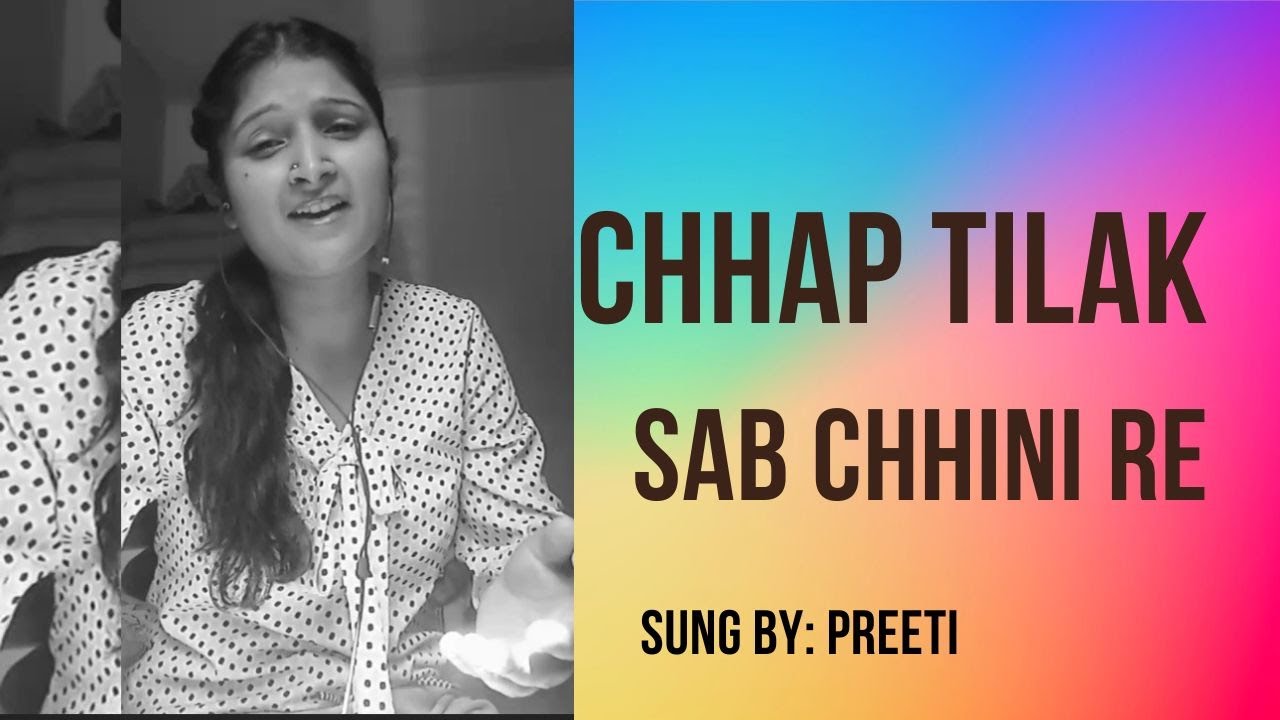 CHHAP TILAK SAB CHHINI RE - YouTube