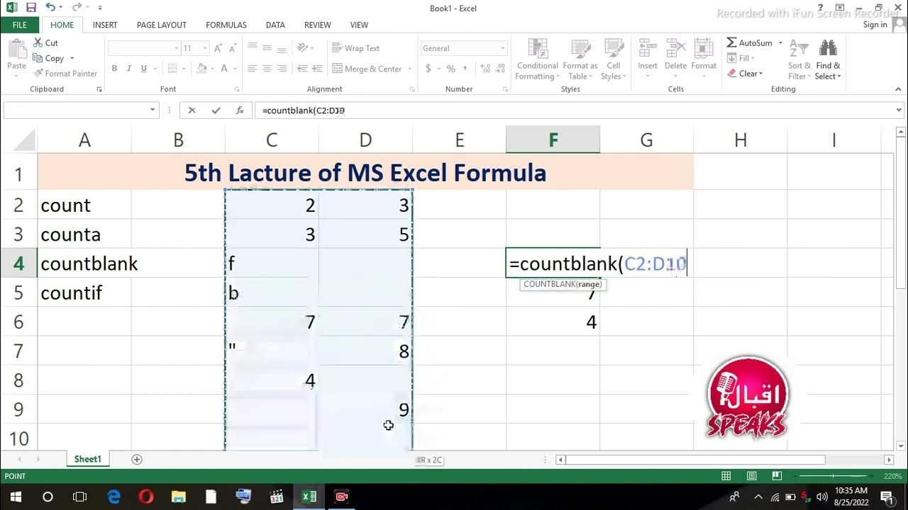 lac 5 MS Excel Formula #education #motivation #iqbal #technical #class ...