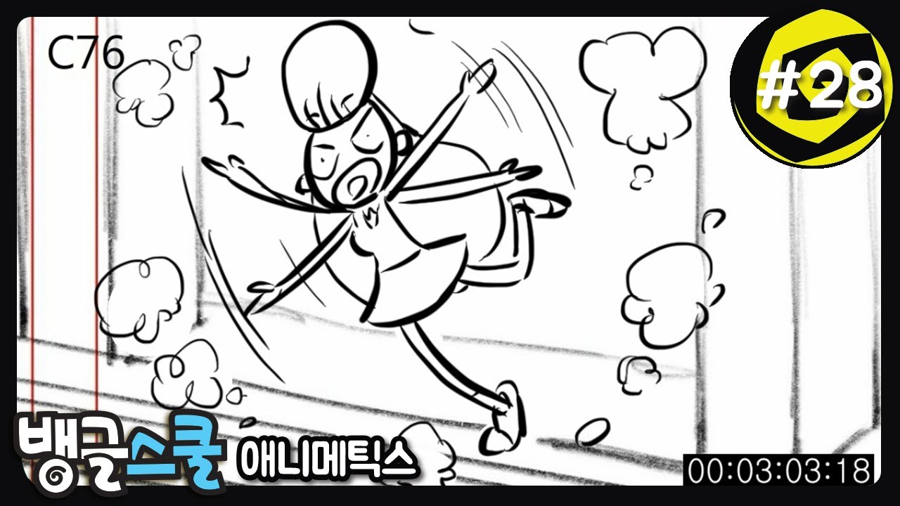 [뱅글스쿨] 애니메틱스 28화 | 가면새가 된 루비 | Bangle School | Pilot & Animatic - YouTube