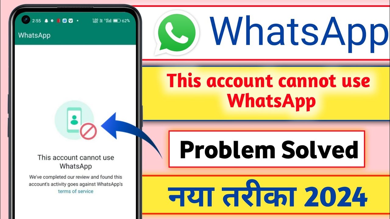 this account cannot use whatsapp account banned problem 😭 - YouTube
