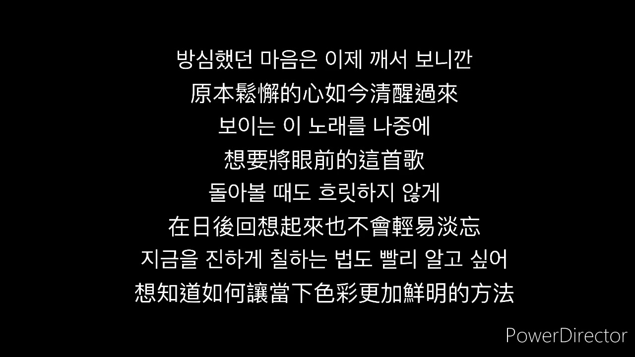 [韓中]NCT DREAM Dear dream lyrics - YouTube
