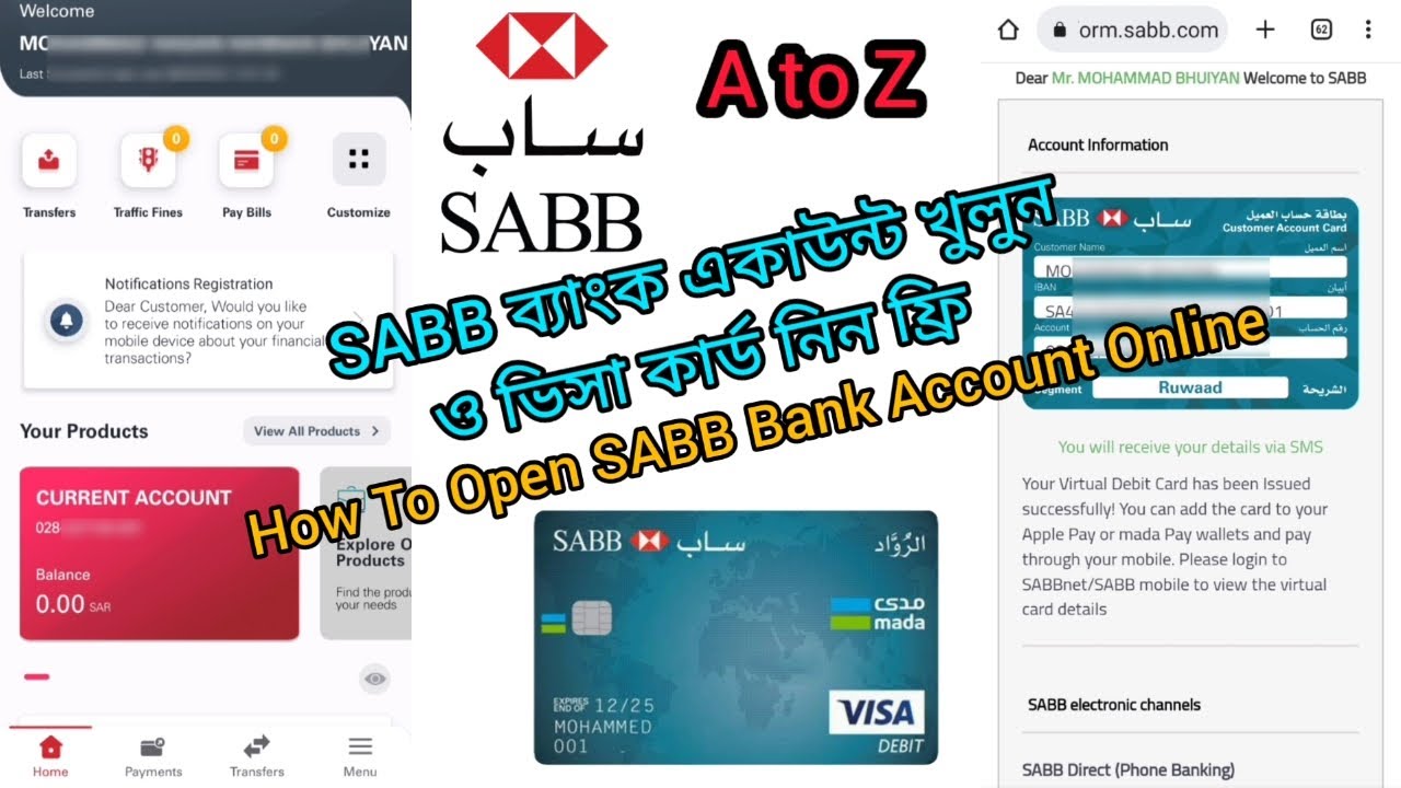 SABB ব্যাংক অ্যাকাউন্ট খুলবেন কিভাবে _ how to open sabb bank online ...
