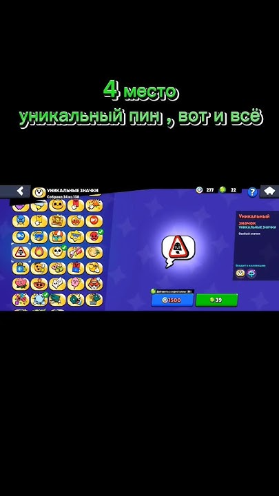 бс пины - YouTube