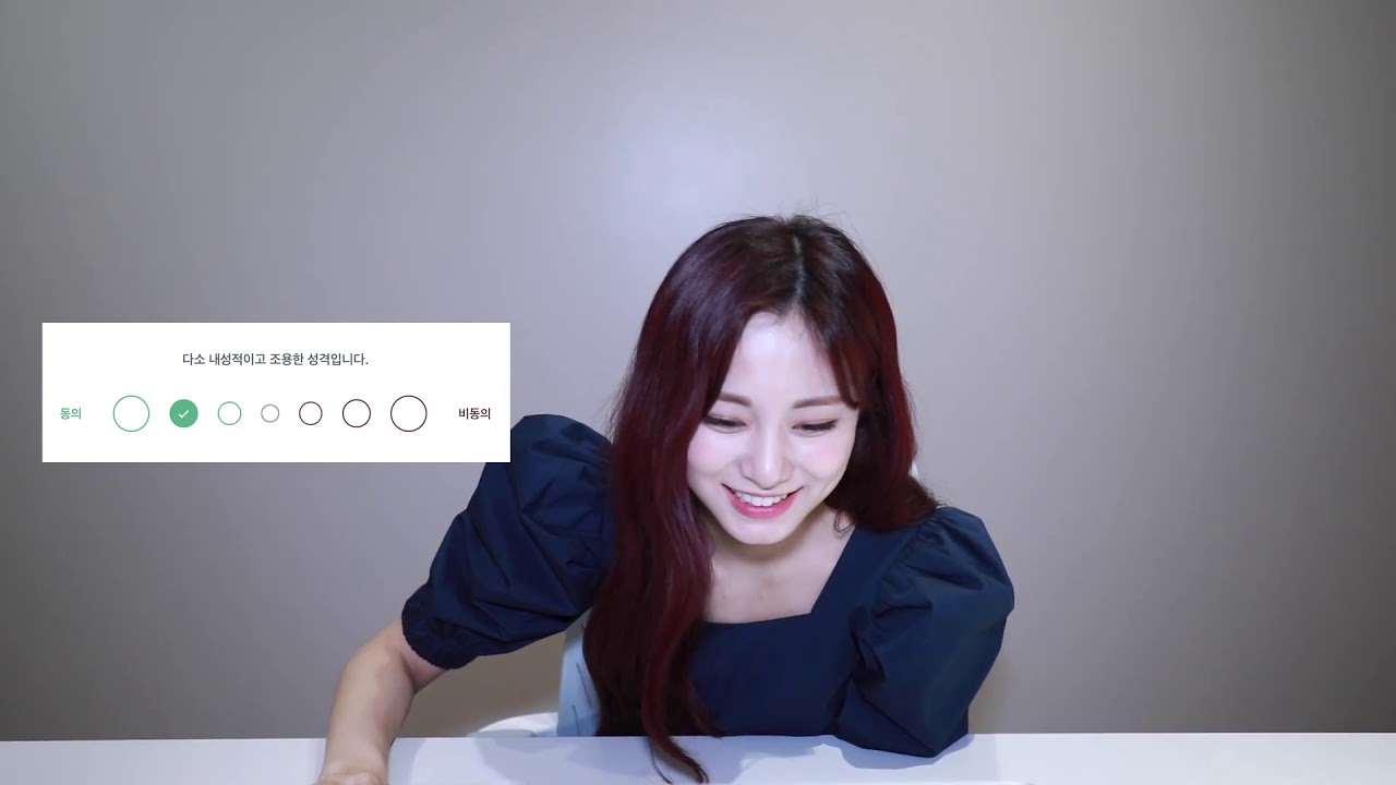TWICE TV “TWICE의 MBTI를 찾아서” EP 쯔위 - YouTube