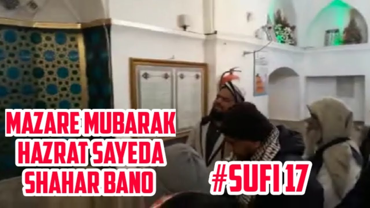 Shahar bano | Mazare Mubarak Hazrat Sayeda Shahar Bano ki Barghah Me ...