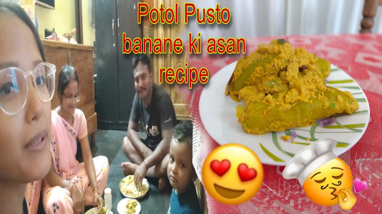 Potol Pusto banane ka asan tarika | Patal Recipe | - YouTube