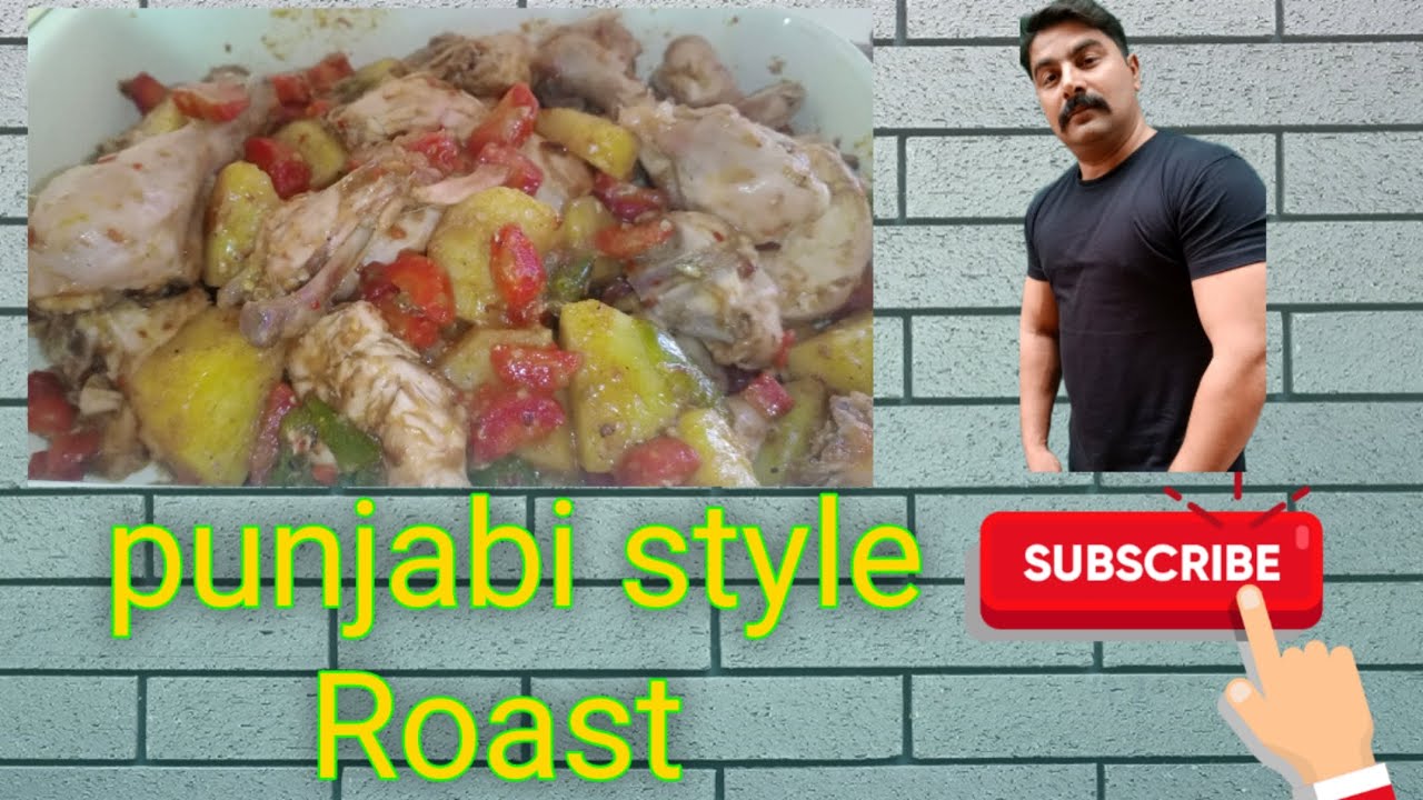 How to make Roast in panjani style #chefnadeem - YouTube