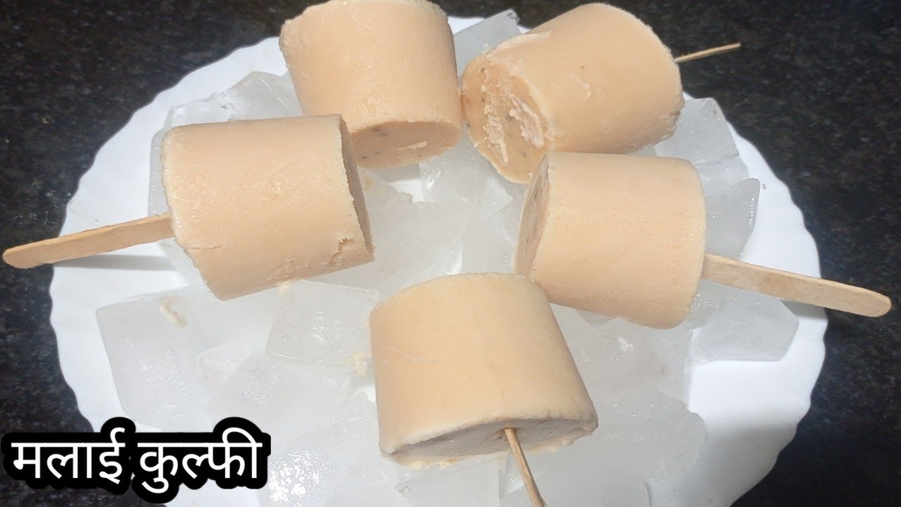 Malai Kulfi | मटका कुल्फी | Malai Roll Kulfi Recipe | इस तेज गर्मी मैं ...