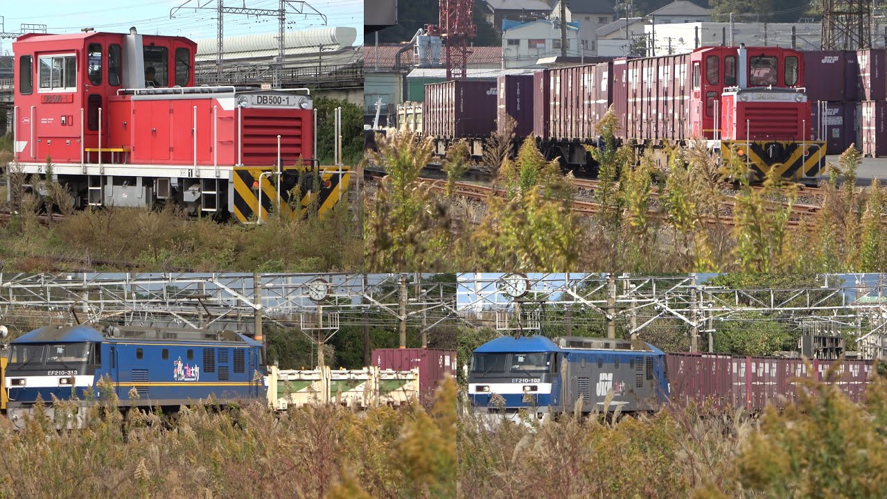 2020/11/21 【入換】 DB500-1 下関貨物駅 | JR Freight: Shunting Cargo Trains by DB500-1 at Shimonoseki ...