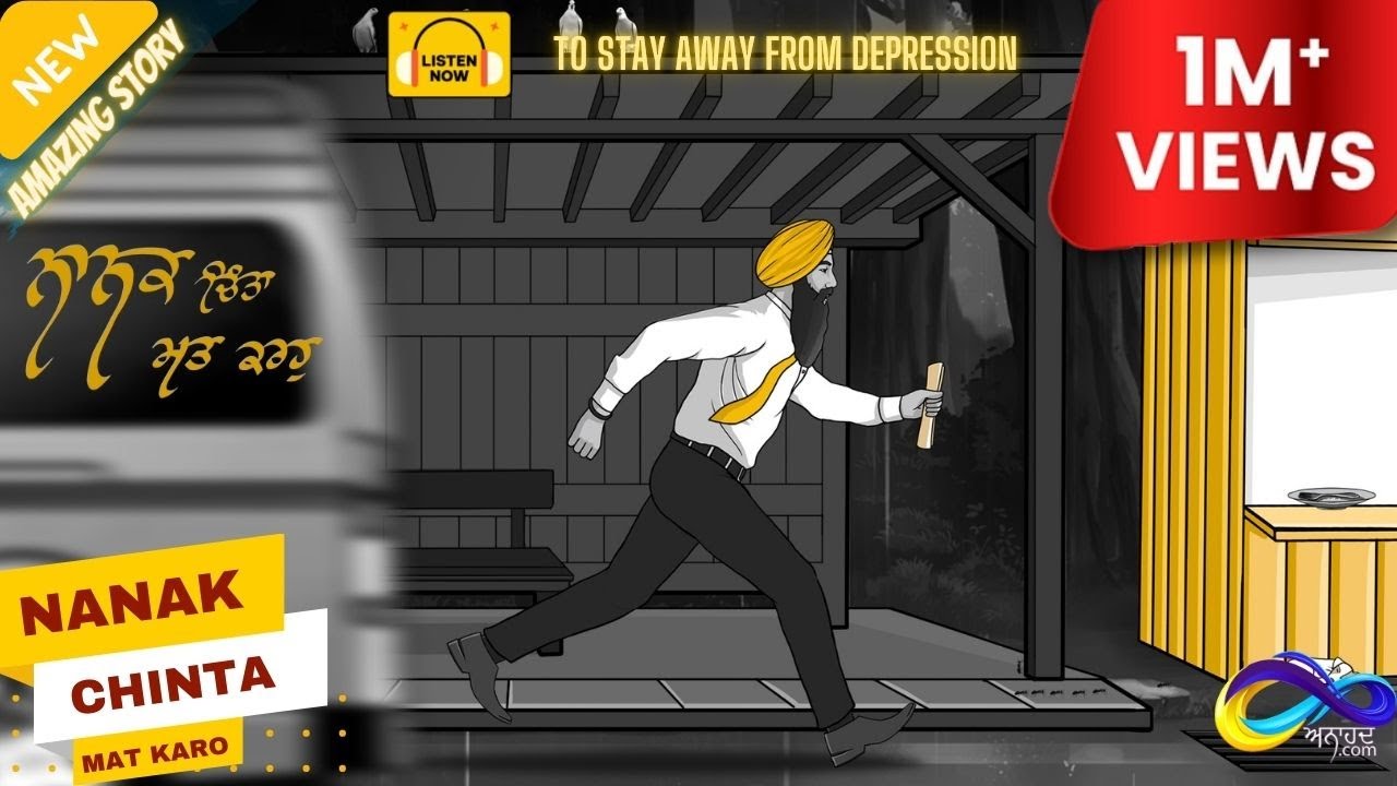 Nanak Chinta Mat Karho (Shabad) || New Gurbani Kirtan || Sikh Animation ...