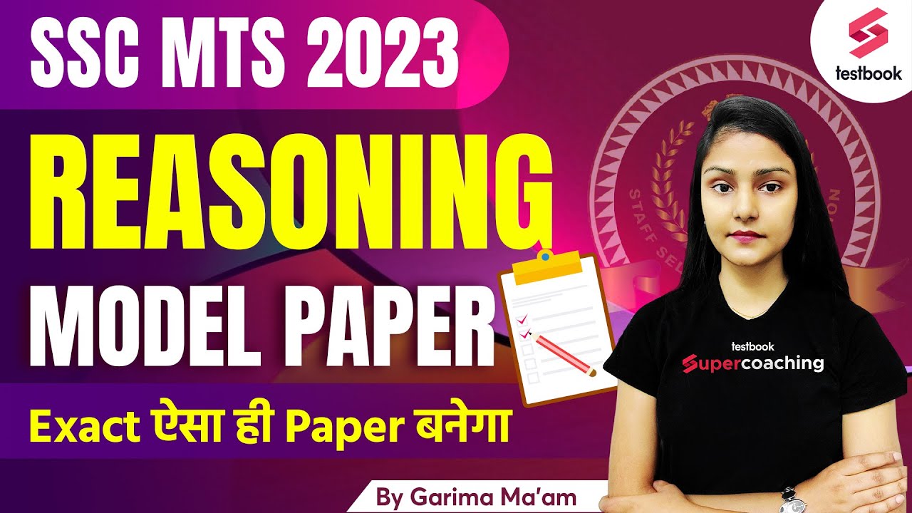 SSC MTS Reasoning Model Paper 2023 | SSC MTS Reasoning Expected Paper ...