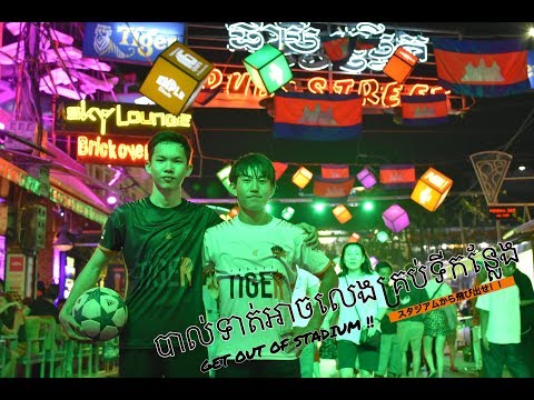 Amazing Street Football Skills in Siem Reap【Angkor Tiger FC × Cambodian Football Freestyler】