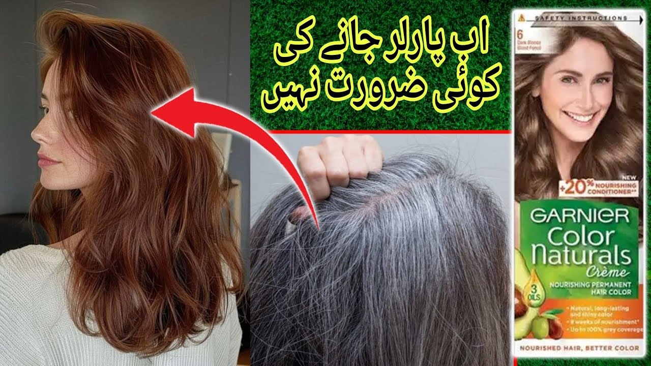 Garnier 6 no. Hair color Review || Garnier Hair Colour || Dark Blonde ...