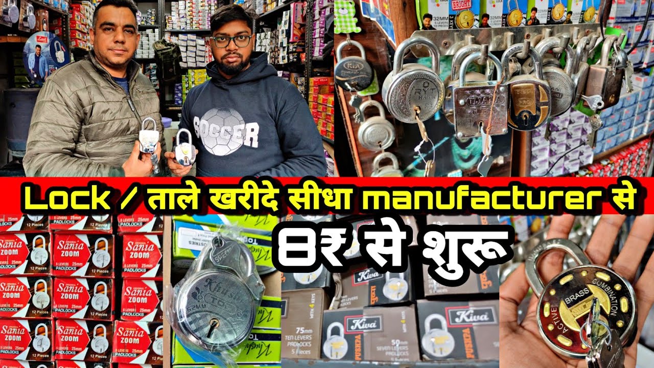CHEAPEST LOCKS WHOLESALE MARKETIN DELH! all type of Locks Ya ताला ...