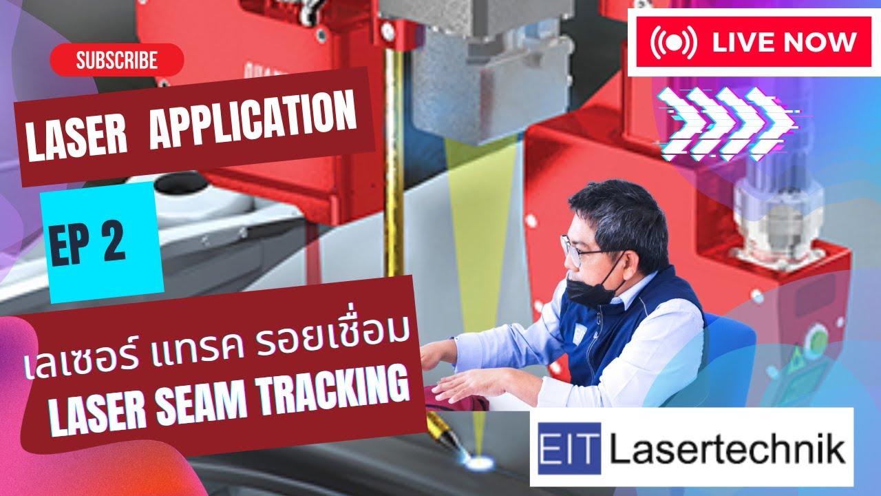 EIT lasertechnik Laser Seamtracking - YouTube