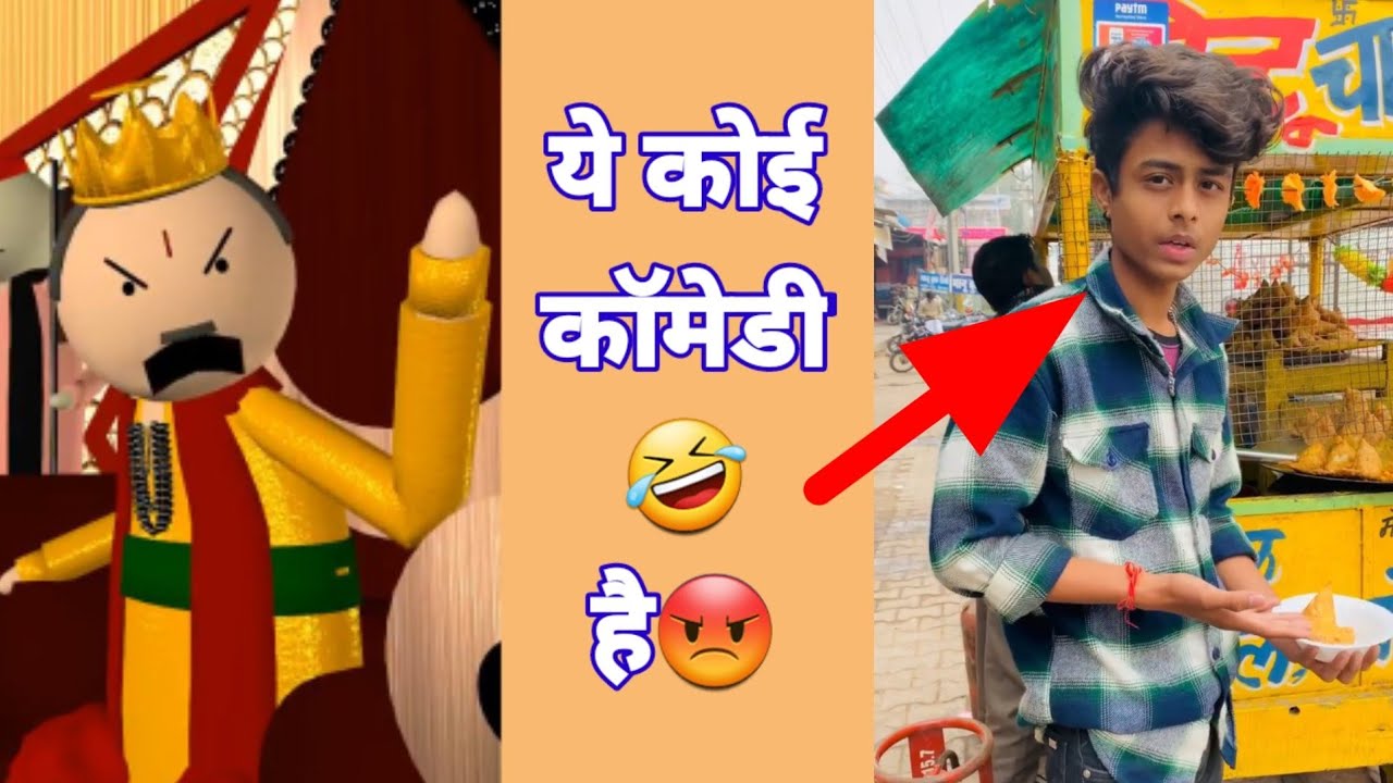 Instagram reels meme YouTube shorts video - YouTube