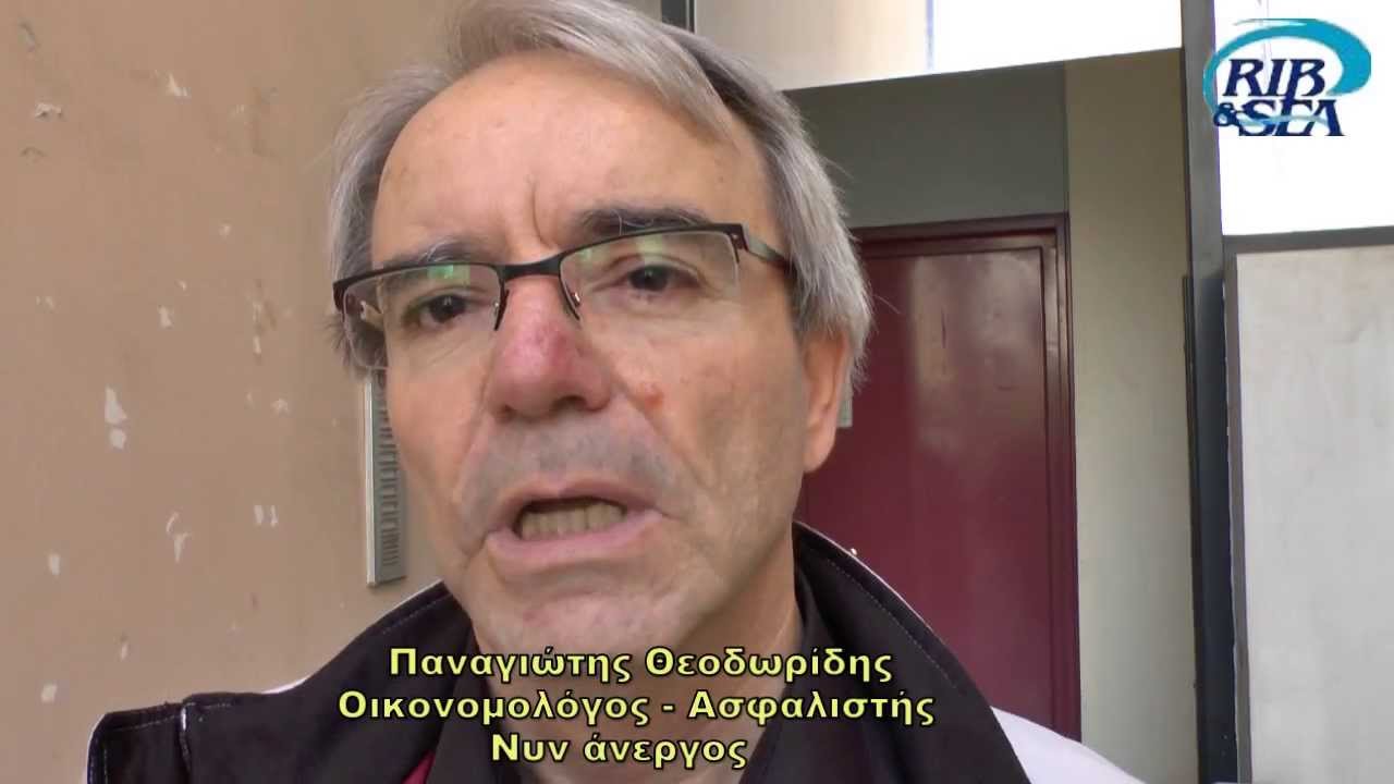 ΕΞΩΔΙΚΗ ΠΡΟΣΚΛΗΣΗ ΣΥΜΜΟΡΦΩΣΗΣ ΤΩΝ ΕΦΟΡΙΑΚΩΝ ΥΠΑΛΛΗΛΩΝ - YouTube