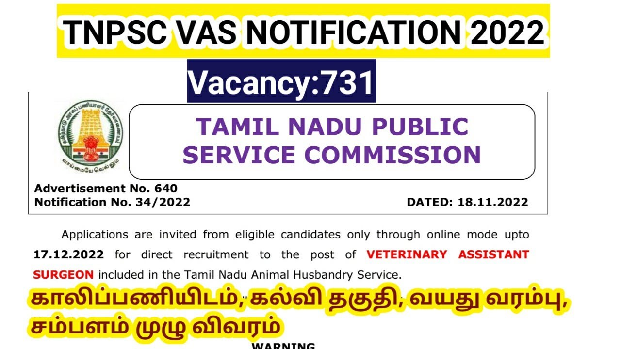 TNPSC VAS Notification 2022/ Vacancy 731/ Tamil Nadu government jobs at TNAHD - YouTube