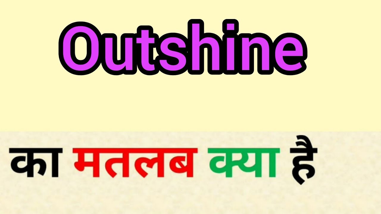 Outshine meaning in hindi | outshine ka matlab kya hota hai | word ...
